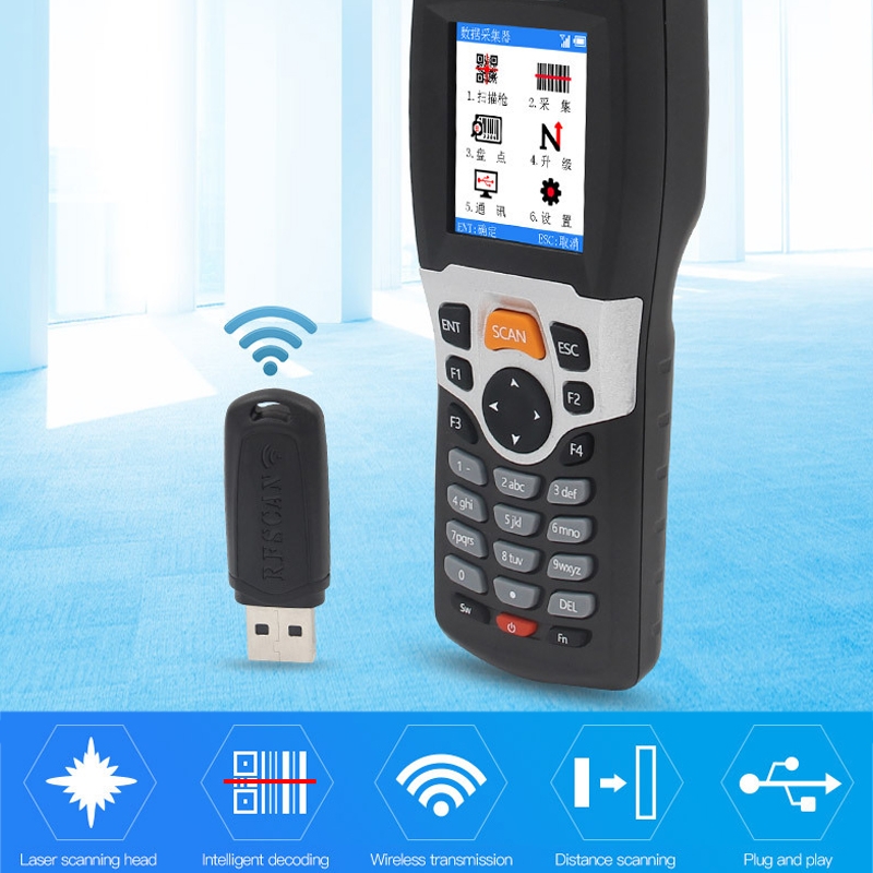新思科 NS3309 一维红光 USB+无线条码扫描枪