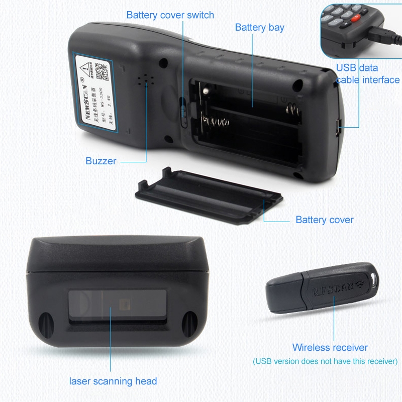 新思科 NS3309 一维红光 USB+无线条码扫描枪